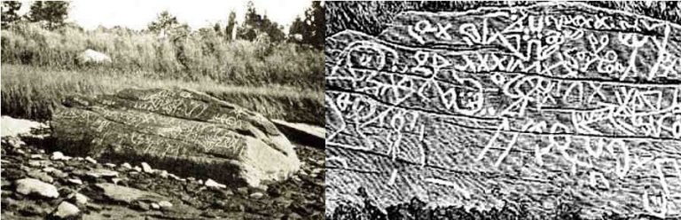Dighton Rock – Centuries-Old-Mystery Still Unsolved - MessageToEagle.com